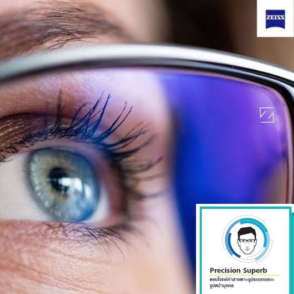 เลนส์โปรเกรสซีฟ Carl Zeiss Precision Superb – thezettoptic